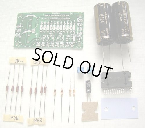 LM4780 DCアンプキット - イトウ電子部品・通販