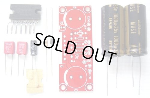 TDA1552Q ステレオ・アンプ キット（パーツセット）高音質版 - イトウ電子部品・通販